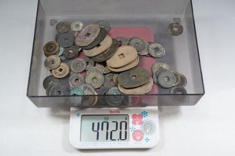 Yahoo!オークション - (K832)1円~天保通宝 寛永通宝 文久永宝 総重量約...