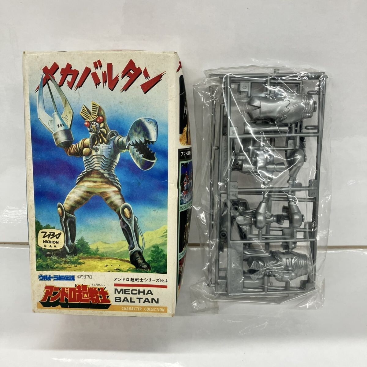 Yahoo!オークション - E210-I51-1755 円谷プロ ウルトラ超伝説 アンド...