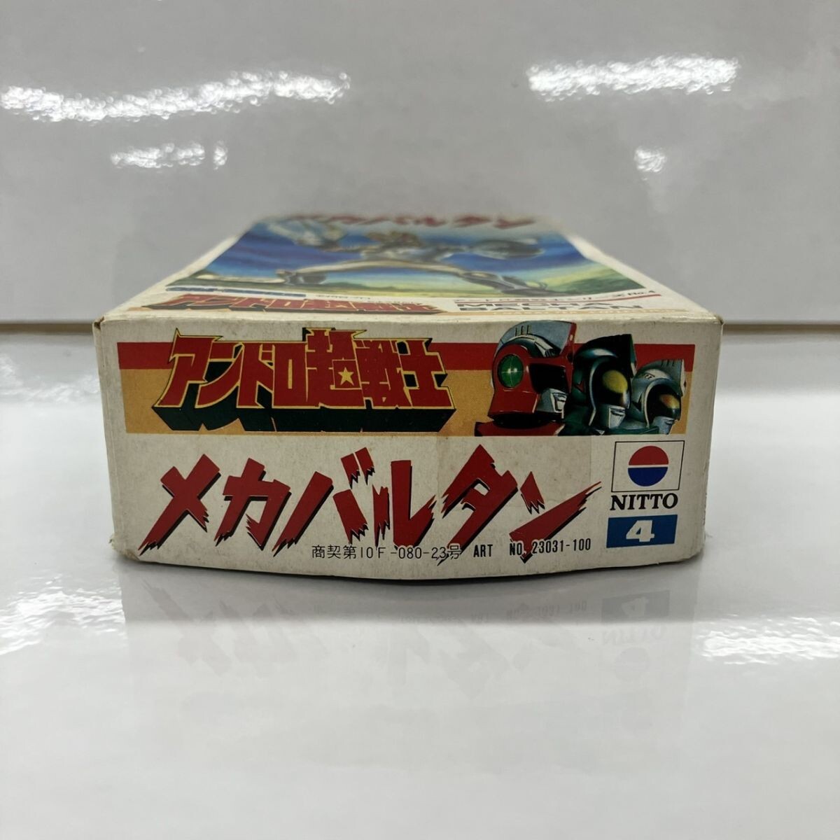 Yahoo!オークション - E210-I51-1755 円谷プロ ウルトラ超伝説 アンド...