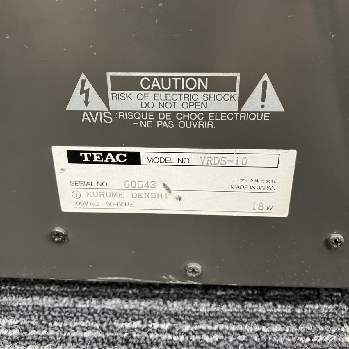 Yahoo!オークション - H006-F1-1020 TEAC ティアック VRDS-10 CDプレー...