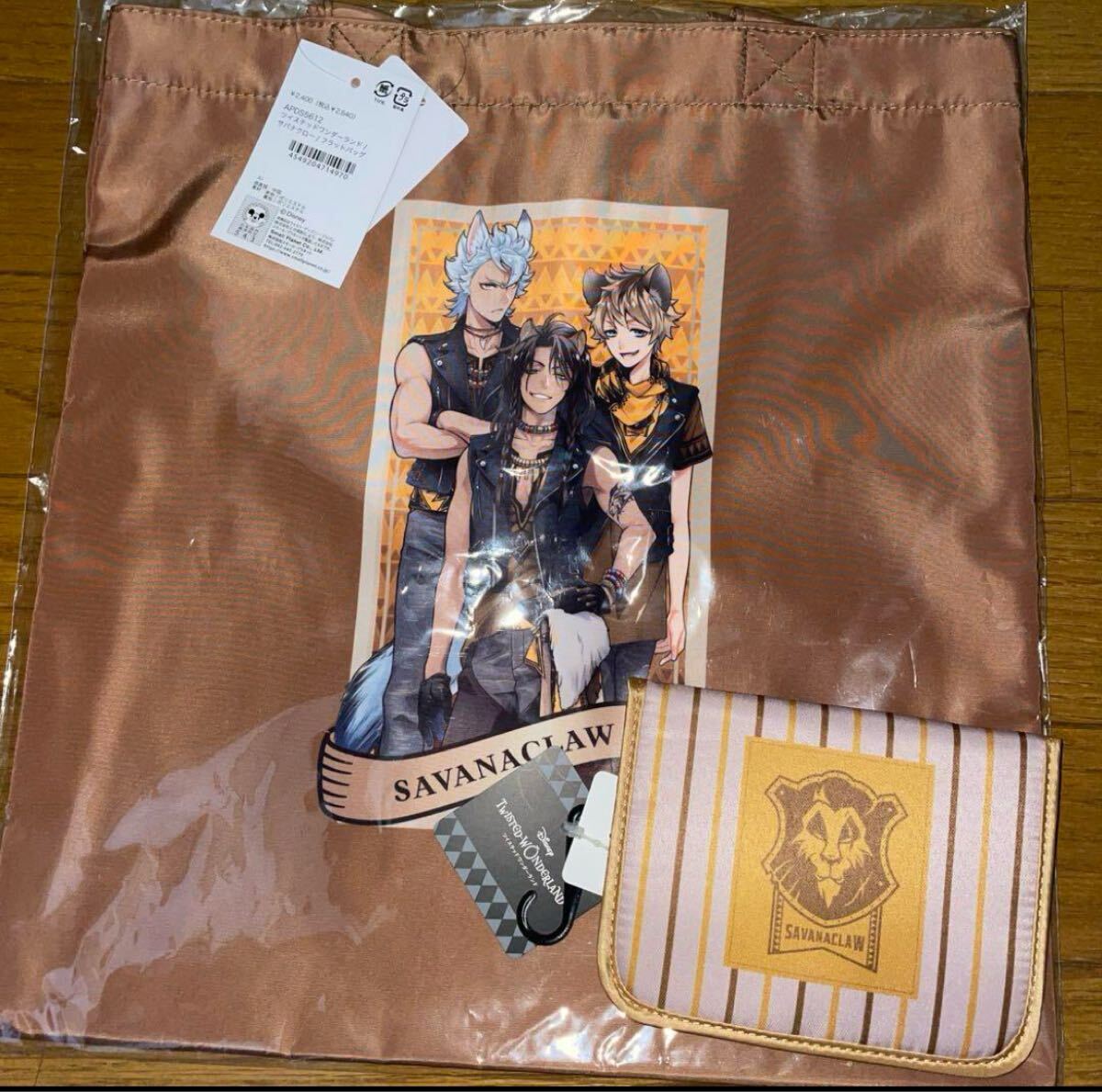 Yahoo!オークション - ツイステ サバナクロー まとめ g-31/s09.APDS561...