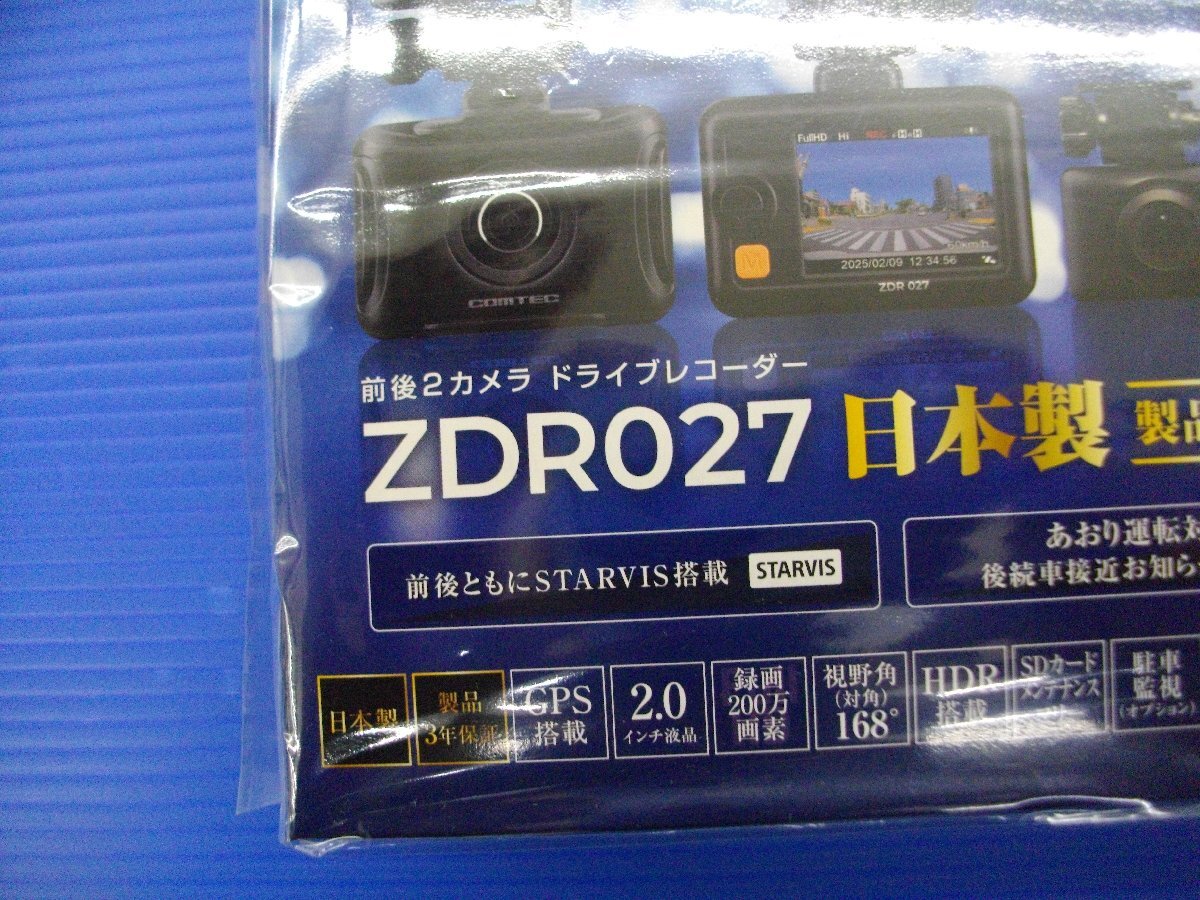 Yahoo!オークション - SCOMTEC コムテック 2.0インチ 前後2カメラ ドラ...