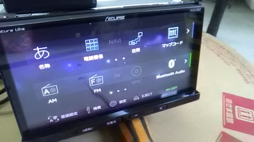 Yahoo!オークション - ECLIPSE イクリプス AVN-RB7 メモリーナビ AP621...