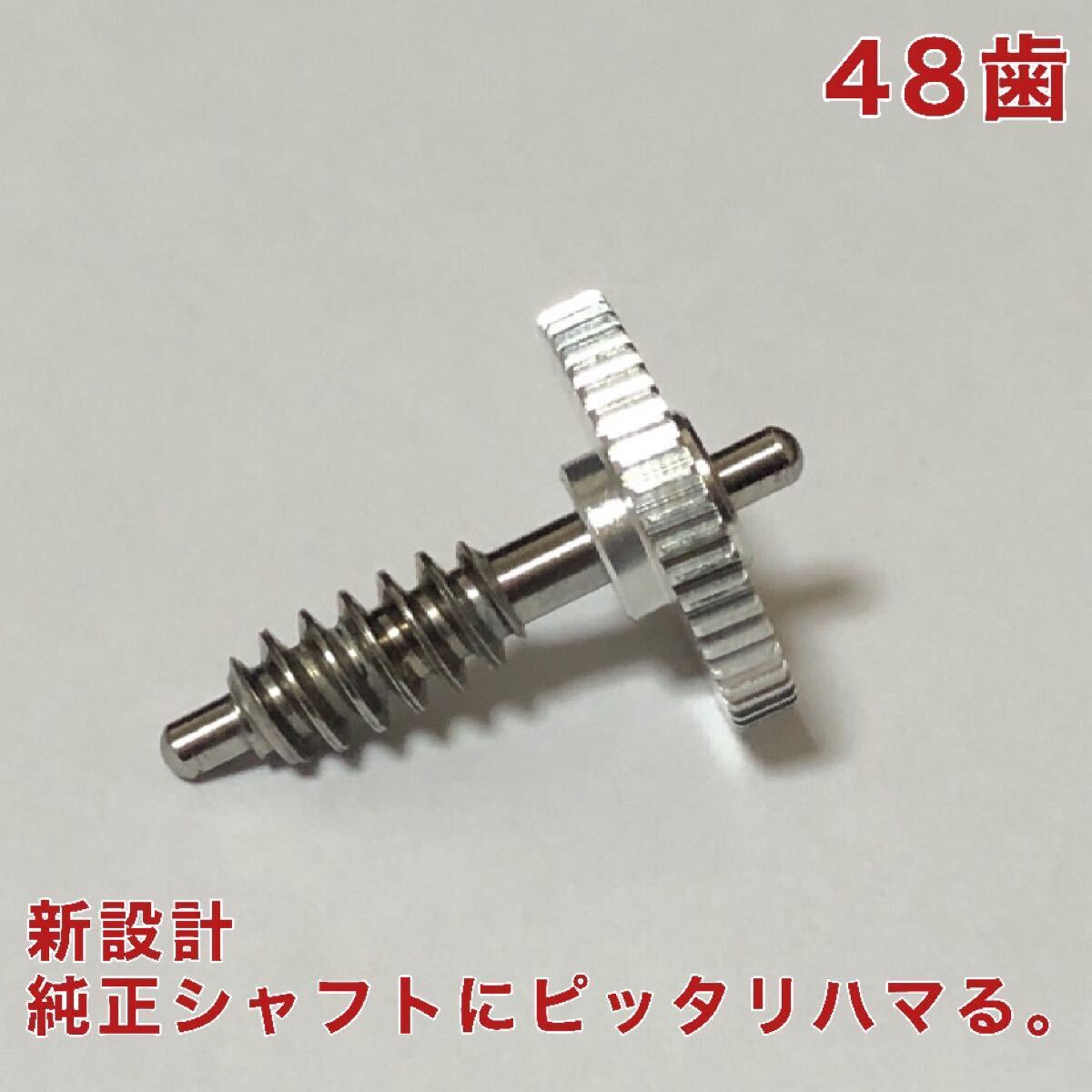 Yahoo!オークション - 48＋30歯 ワゴンR MH23S MH34S パレット MK21S ...