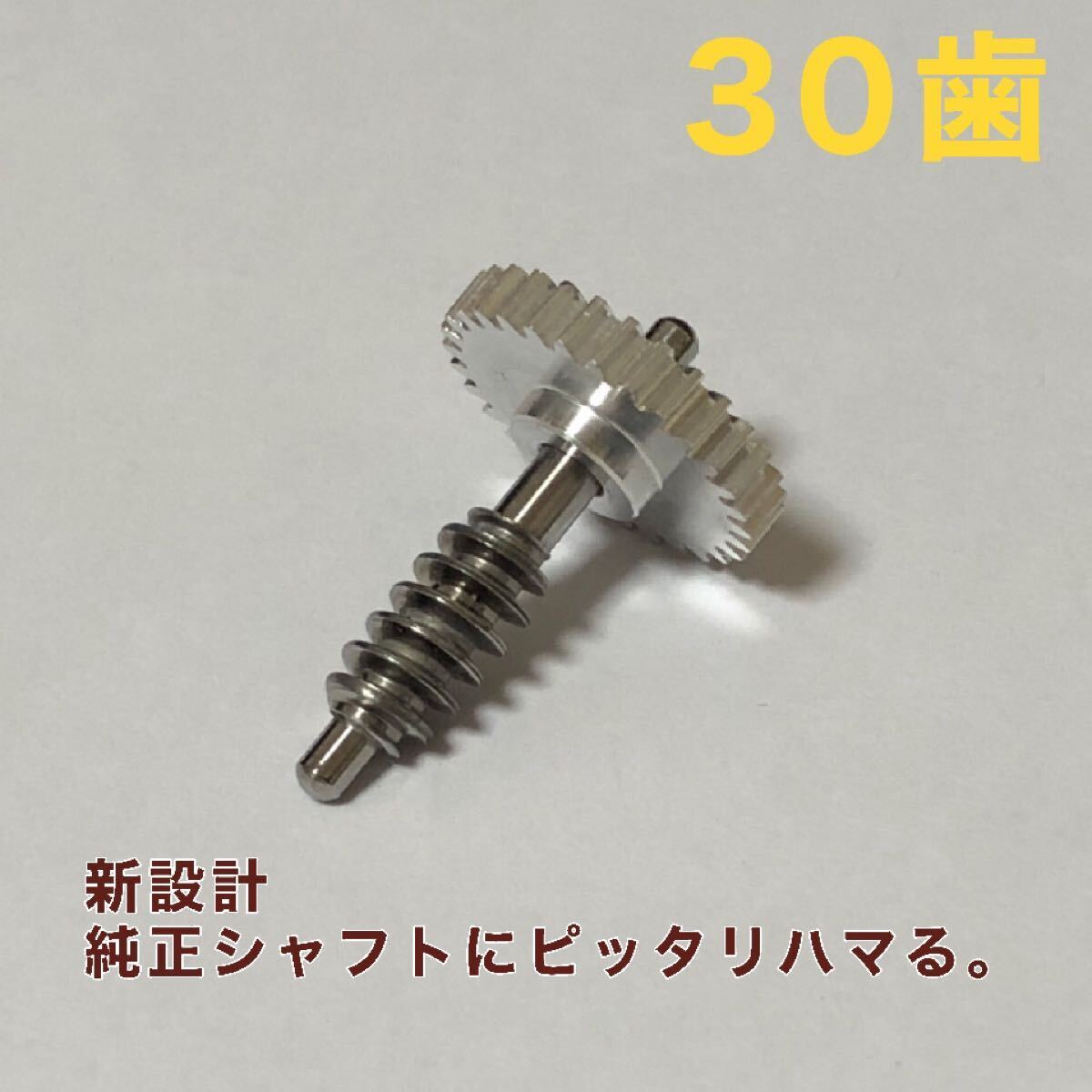Yahoo!オークション - 48＋30歯 ワゴンR MH23S MH34S パレット MK21S ...
