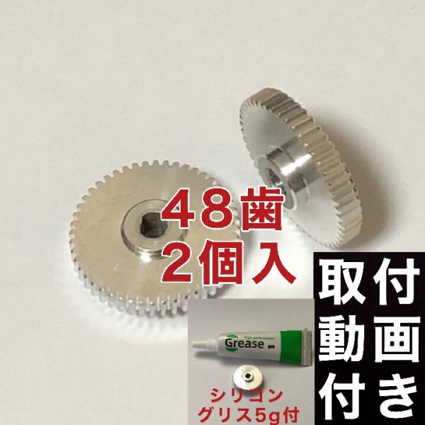 Yahoo!オークション - 48 スズキ ソリオ MA15S ドアミラーギア 電動格...