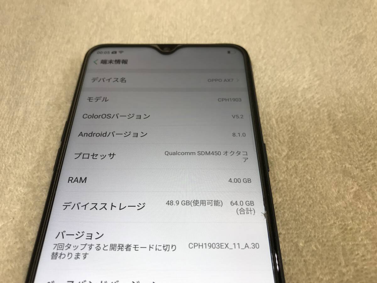 Yahoo!オークション - OPPO AX7 CPH1903 ジャンク