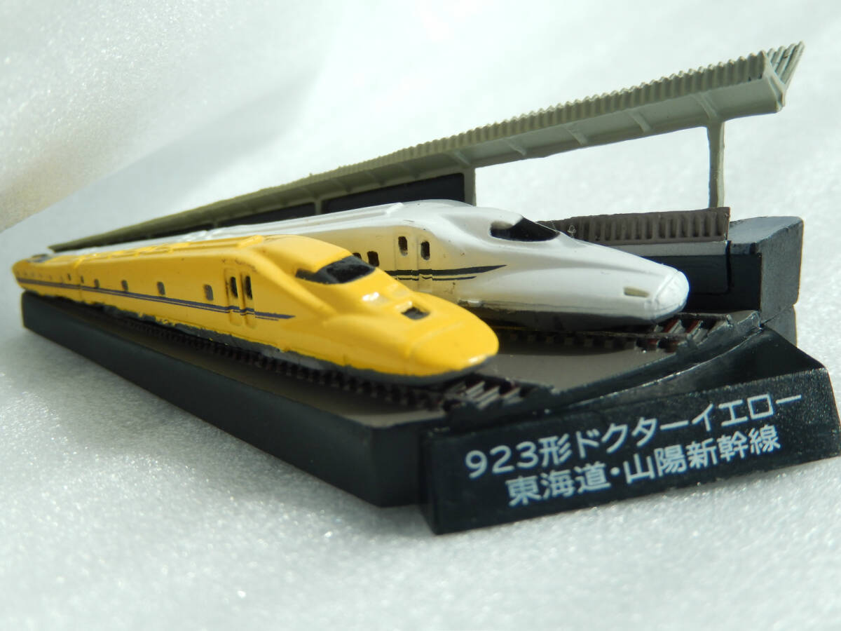 Yahoo!オークション - 日本の新幹線コレクション 【 923形 ドクターイ...