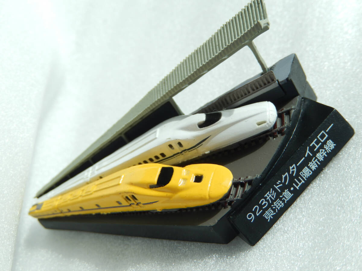 Yahoo!オークション - 日本の新幹線コレクション 【 923形 ドクターイ...
