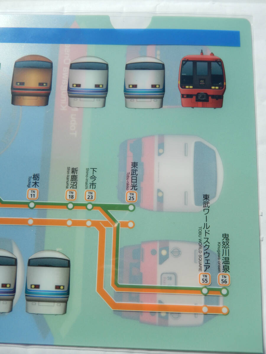 Yahoo!オークション - TOBU 東武鉄道 & JR東日本《 日光線乗り入れ15周...