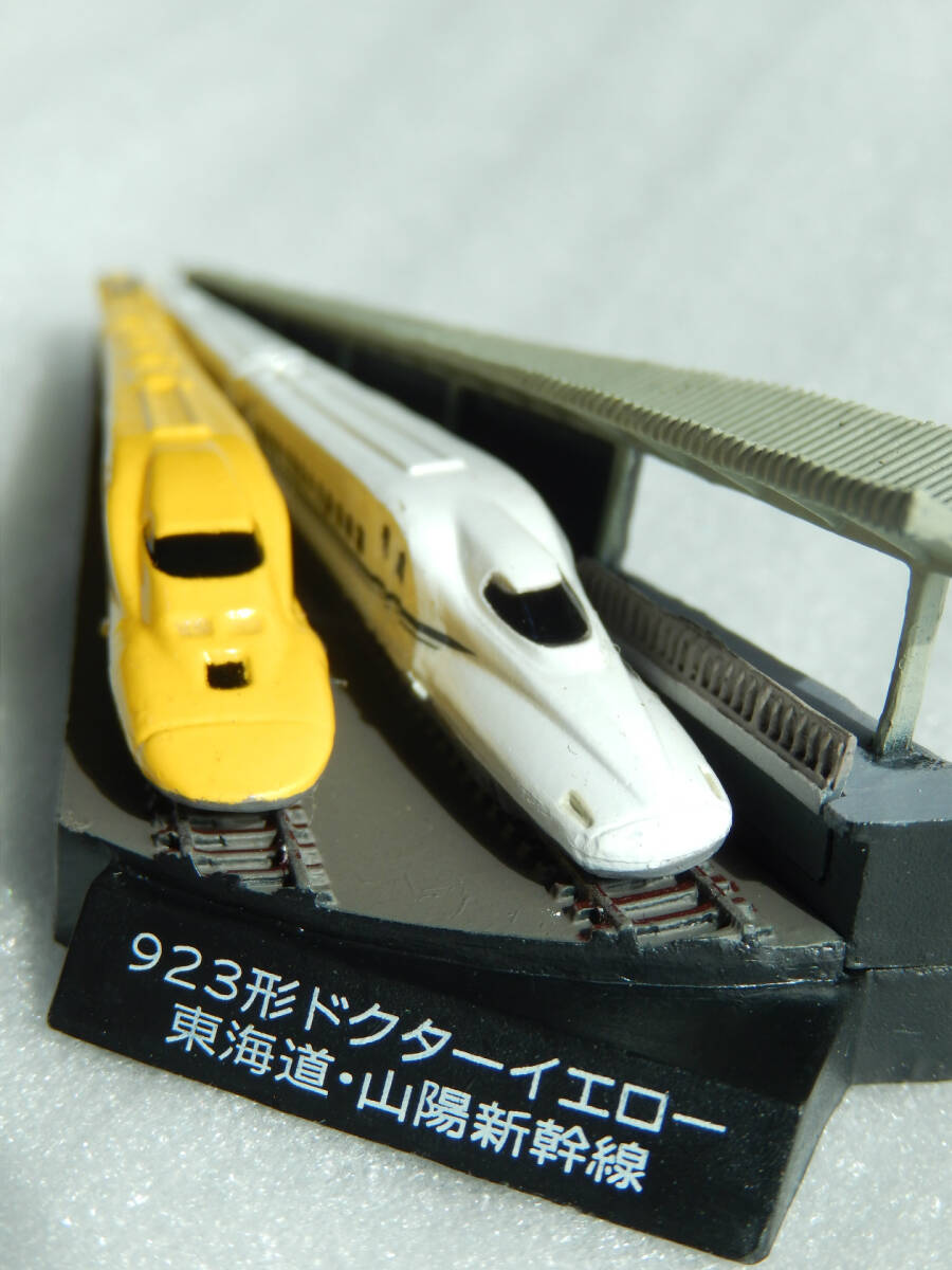 Yahoo!オークション - 日本の新幹線コレクション 【 923形 ドクターイ...