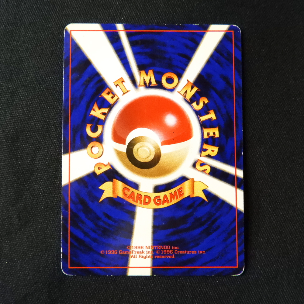 Yahoo!オークション - 旧裏 ライチュウ LV.40 HP80 No.026 旧裏面 ポケ...