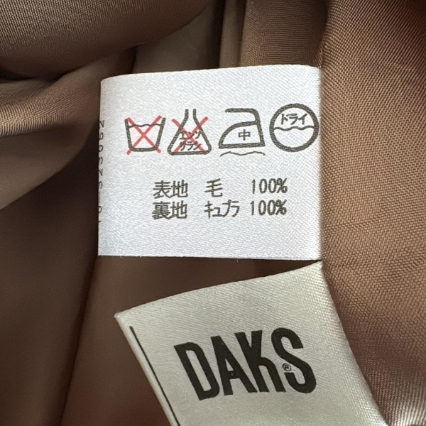 Yahoo!オークション - ダックス DAKS ロングスカート サイズ76-98 - ベ...