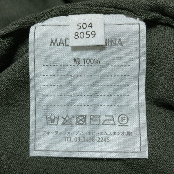 Yahoo!オークション - フォーティーファイブ・アール 45R カーディガン...