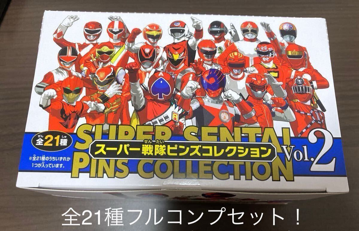 Yahoo!オークション - スーパー戦隊シリーズ ピンズコレクション2 全21...