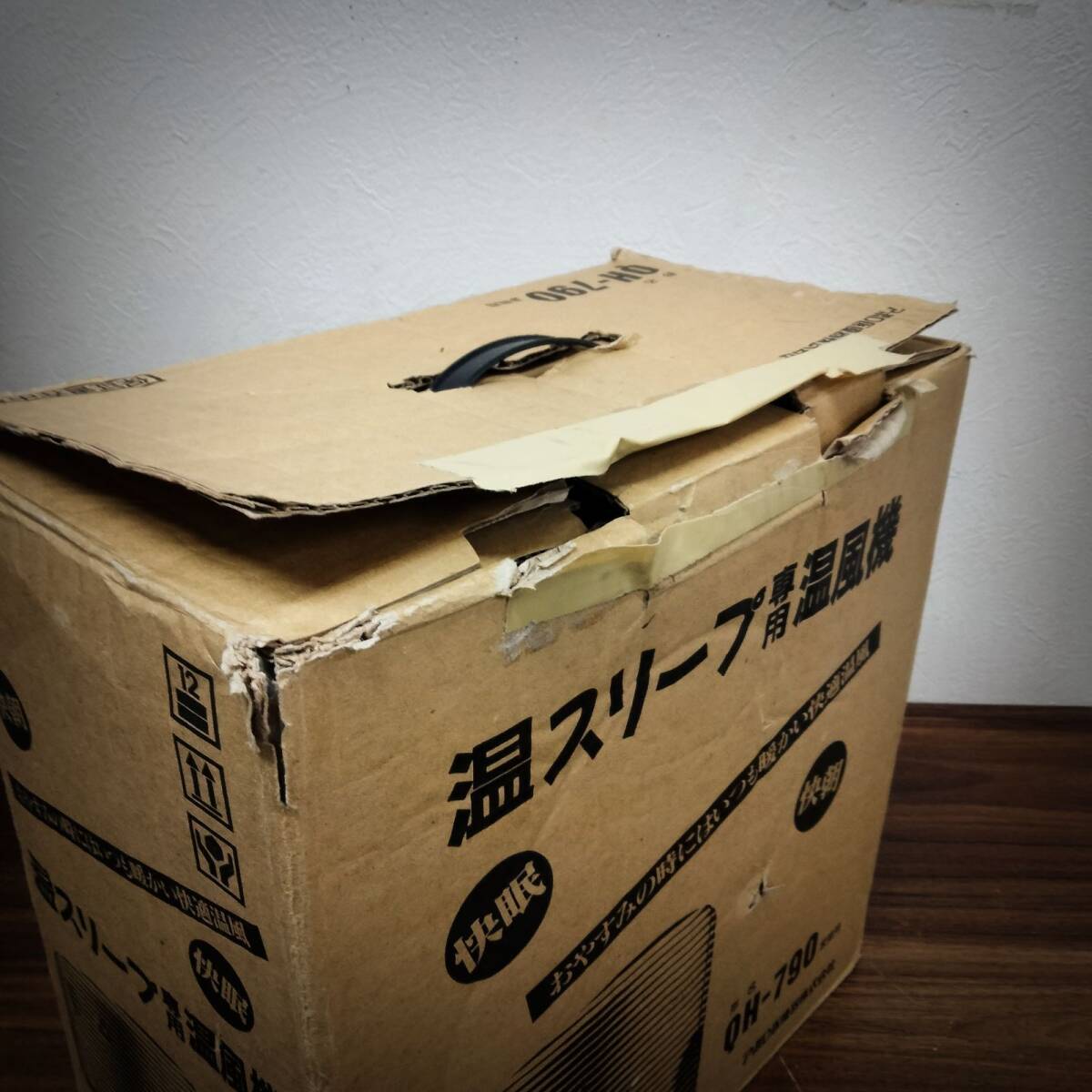 Yahoo!オークション - [N-4489] 最終値下げ アポロ医療器株式会社 95年...