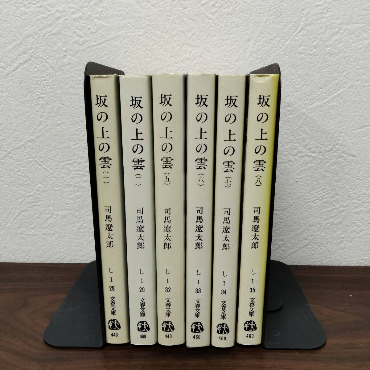Yahoo!オークション - [N-5261] 最終値下げ 坂の上の雲 3.4巻欠品