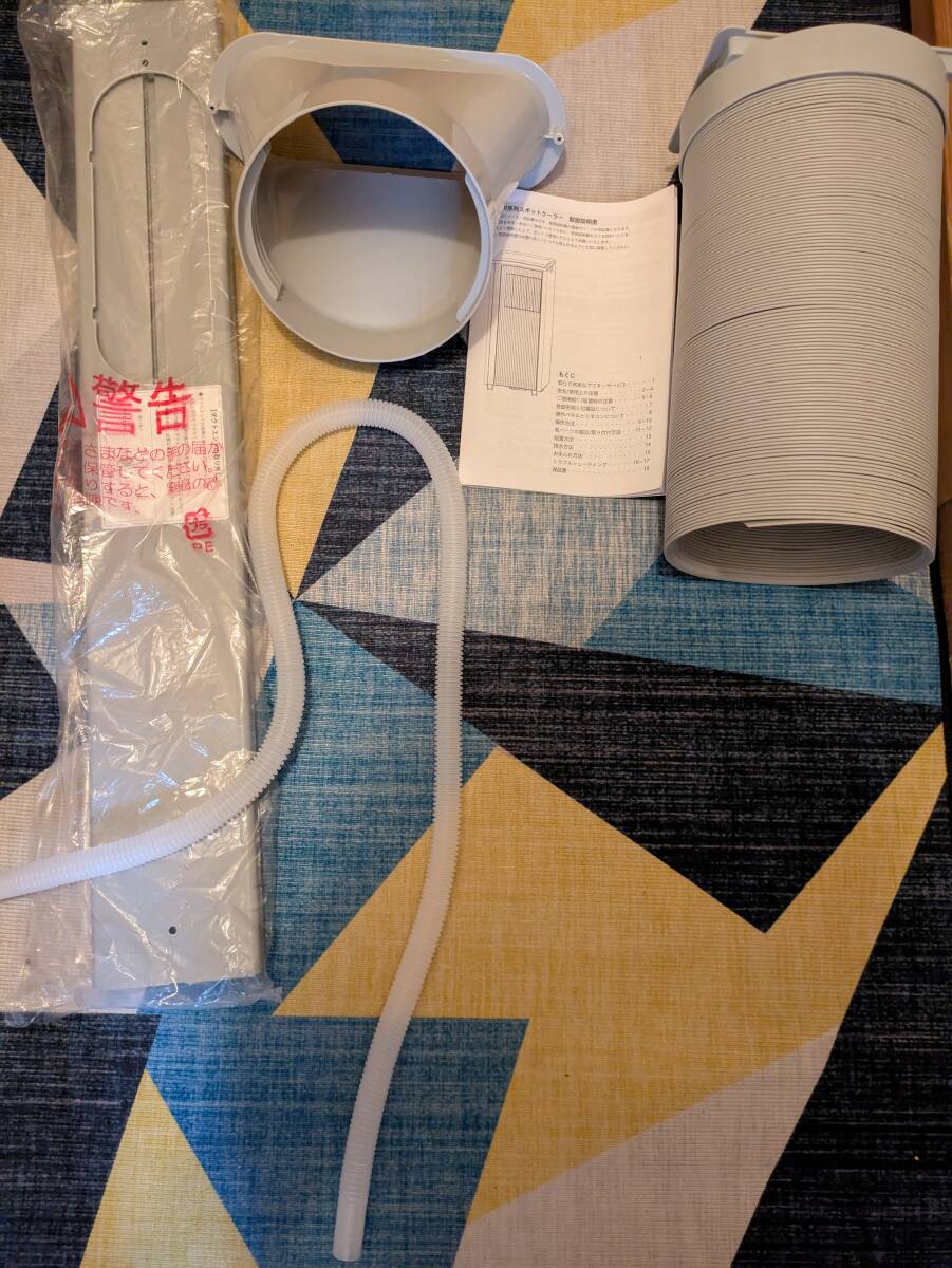 Yahoo!オークション - JYWINA スポットクーラー 【2025新型】冷房10畳 ...