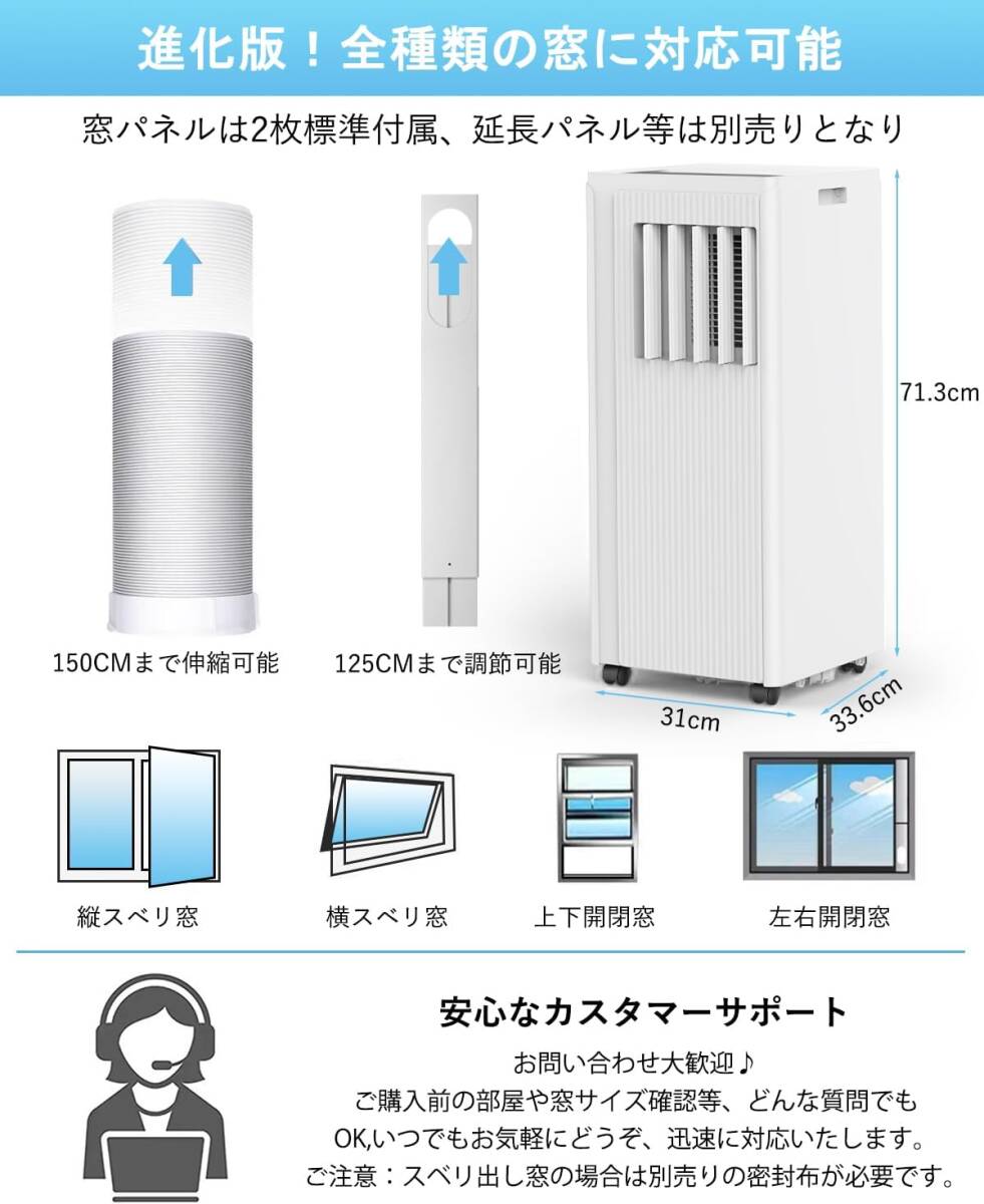 Yahoo!オークション - JYWINA スポットクーラー 【2025新型】冷房10畳 ...