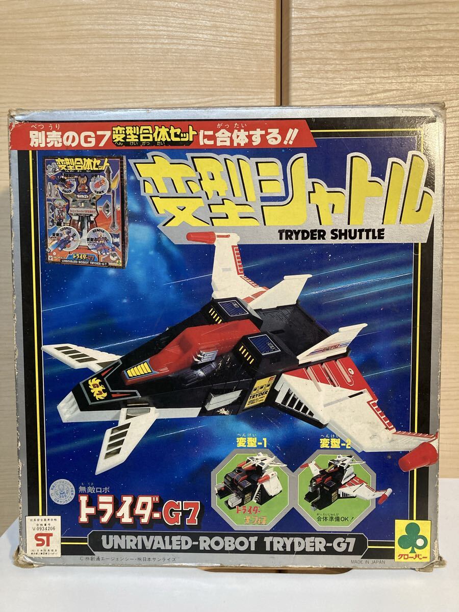 Yahoo!オークション - クローバー DX超合金 トライダーG7 変形シャトル...