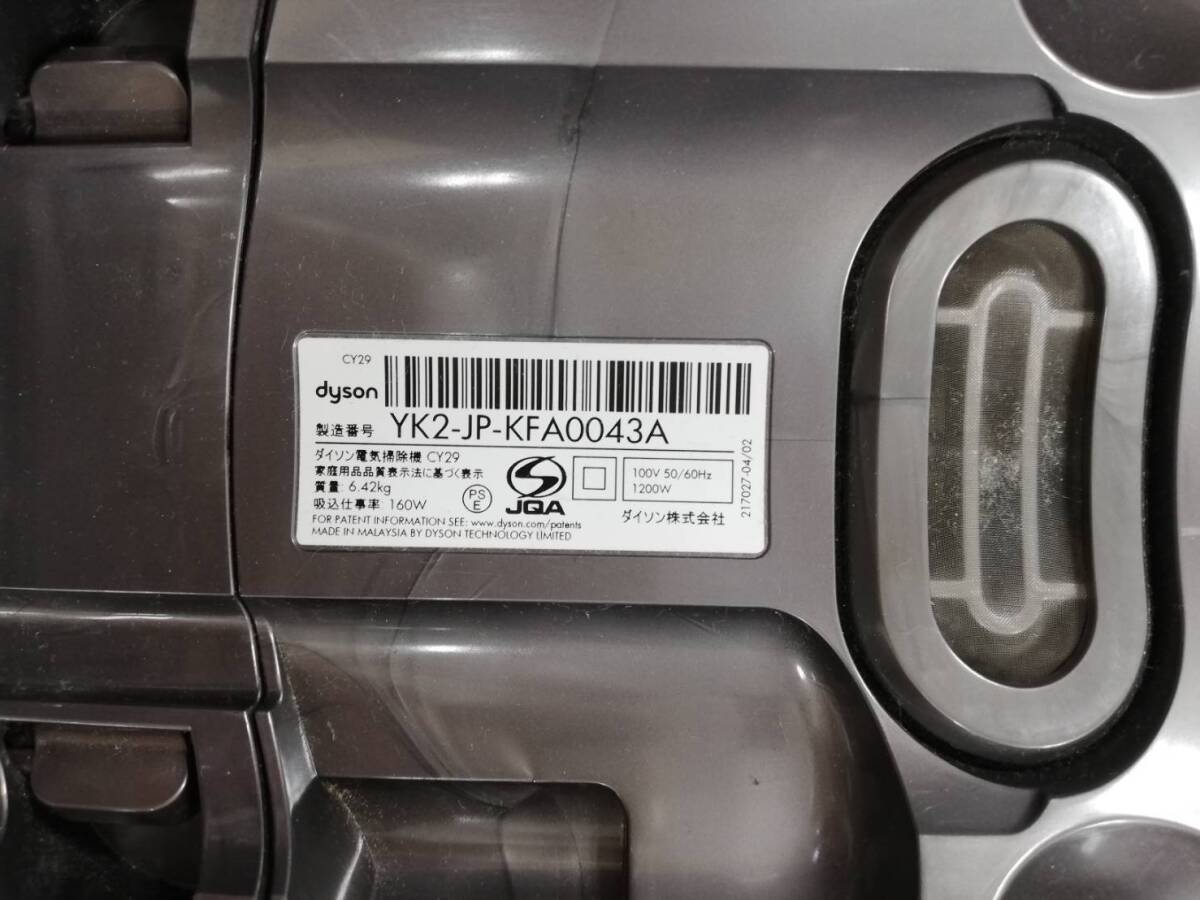 Yahoo!オークション - 【7669 こ】 ダイソン dyson CY29 コード付き 掃...