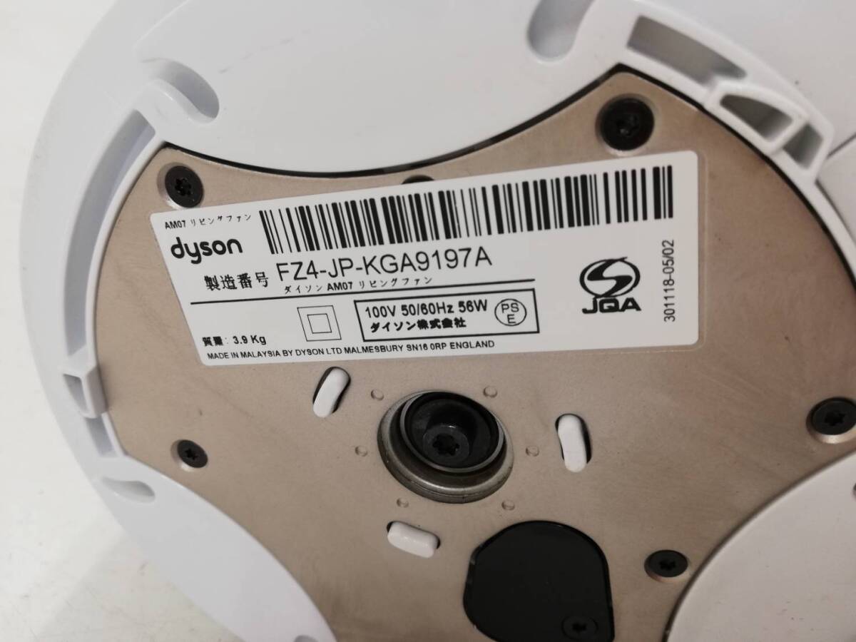 Yahoo!オークション - 【7685 す】 AM07 dyson ダイソン リビングファ...