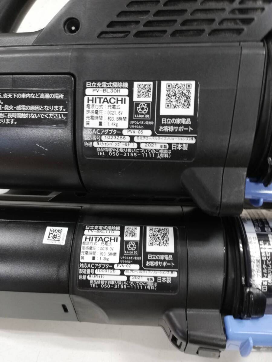 Yahoo!オークション - 【7743 7965 こ】 PV-BL30H PV-BKL11G HITACHI ...