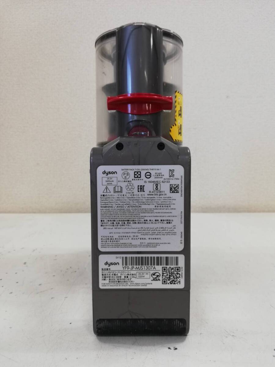 Yahoo!オークション - 【7802 し】 ダイソン dyson SV12 V10 掃除機 動...