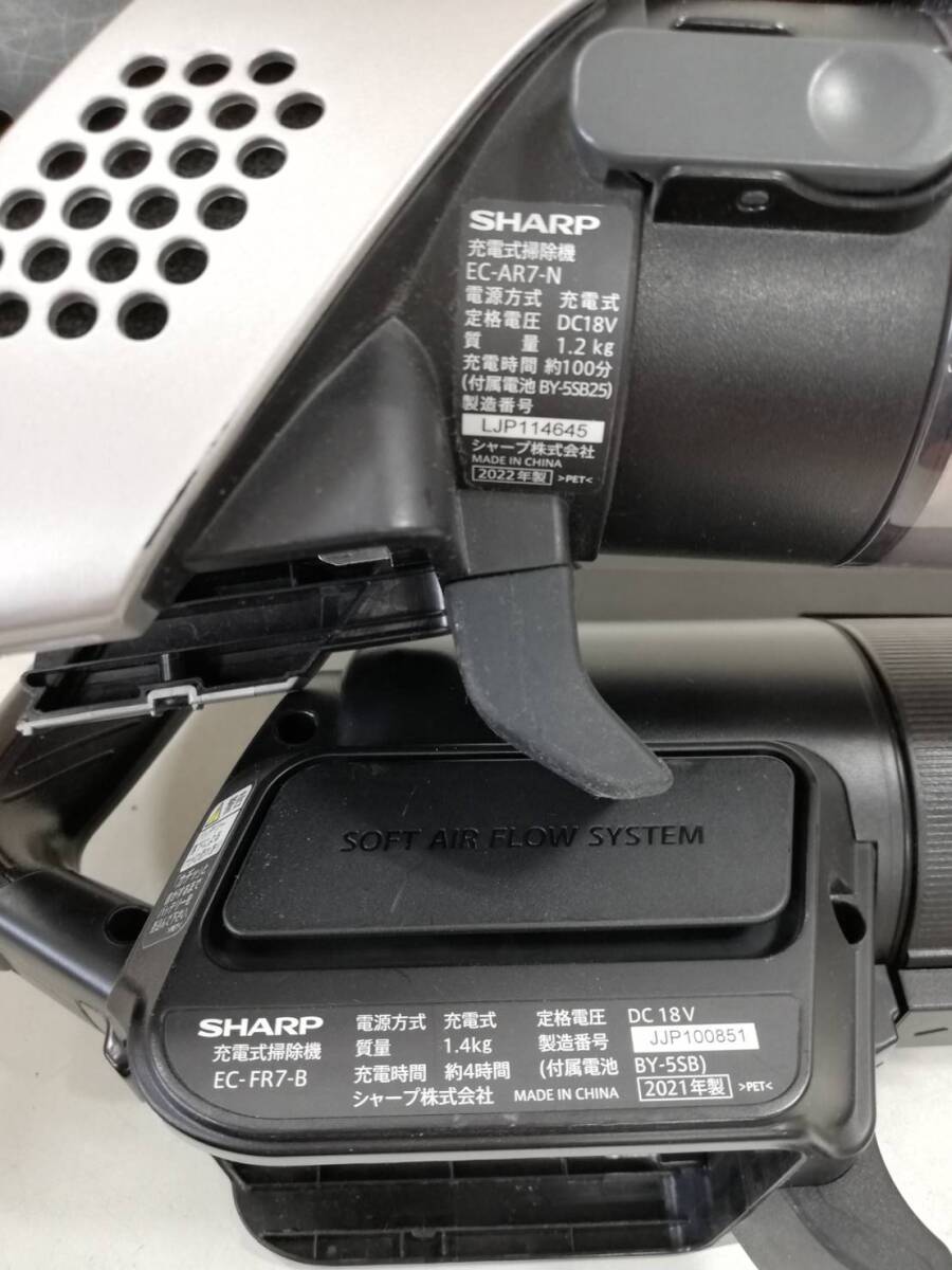 Yahoo!オークション - 【7665 7729 さ】 EC-AR7-N 2022年製 EC-FR7-B 2...