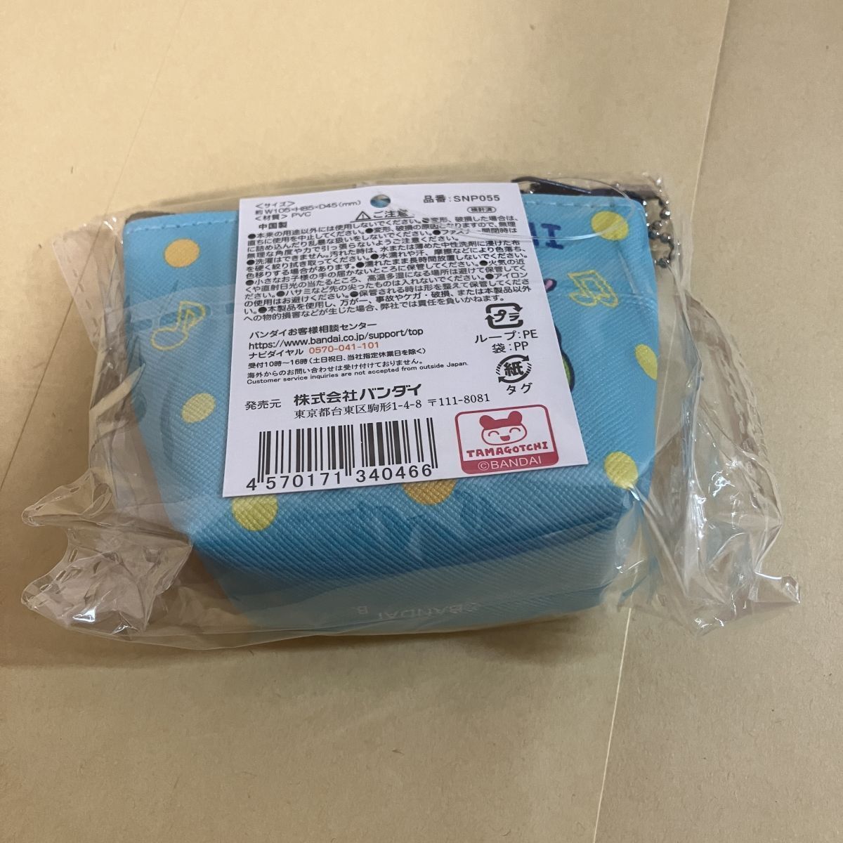 Yahoo!オークション - まめっち ミニラブリーポーチ 「たまごっち」約W...