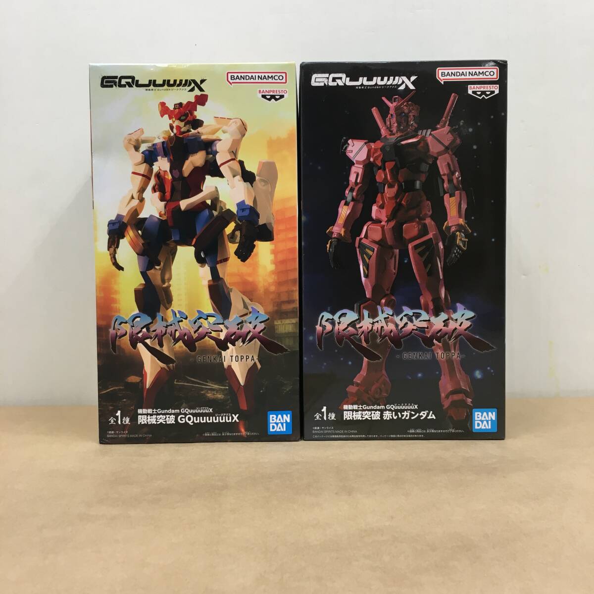 Yahoo!オークション - 【T112】未開封品 機動戦士Gundam GQuuuuuuX 限...
