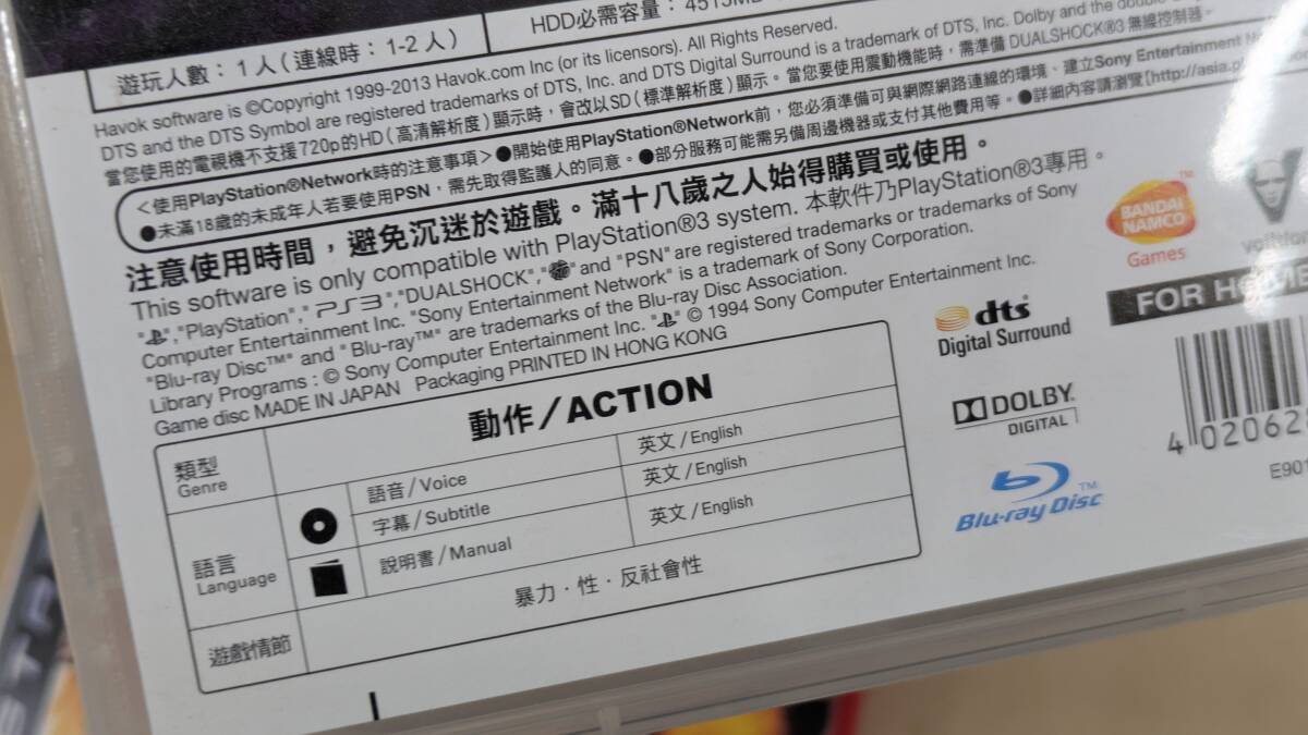 Yahoo!オークション - D939/動作未確認ジャンク品 プレステ3 PS3ソフ...