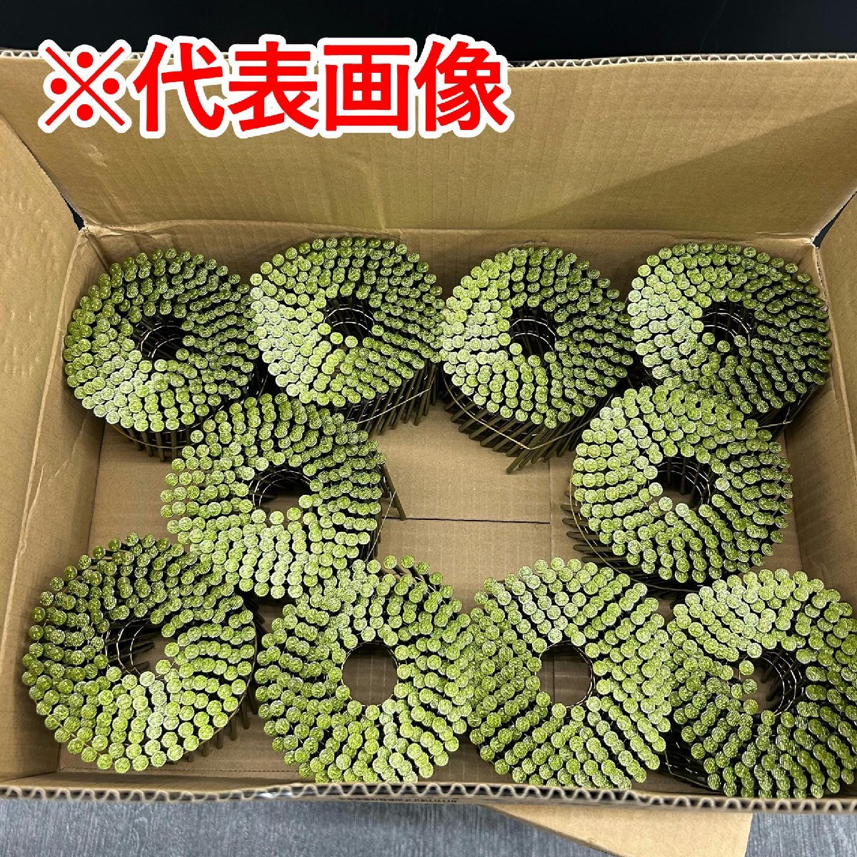 Yahoo!オークション - 【同梱不可】KN村田産業 ワイヤ連結デジN釘《N75...