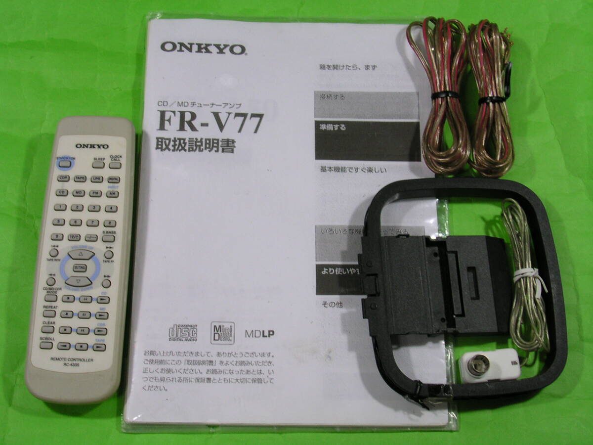 Yahoo!オークション - 即決 ONKYO高級CD/MDコンポ FR-V77 当時アンプ本...