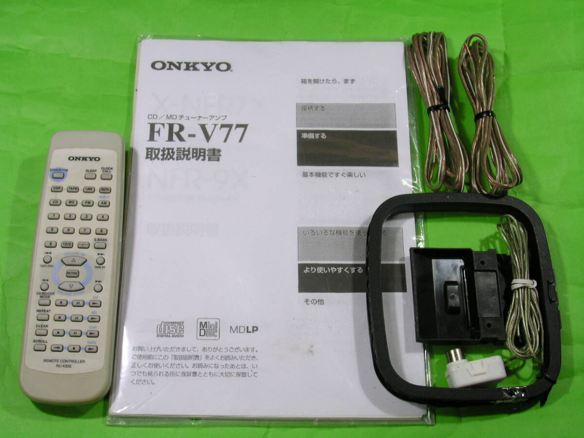 Yahoo!オークション - 即決 ONKYO高級CD/MDコンポ FR-V77 当時アンプ本...