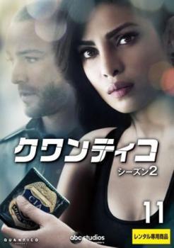 Yahoo!オークション - クワンティコ シーズン2 Vol.11(第21話 第22話 ...