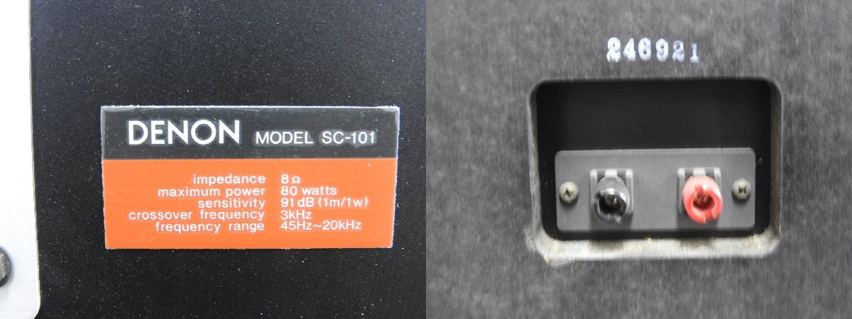 Yahoo!オークション - 【C】DENON SC-101 スピーカーペア デノン 30515...