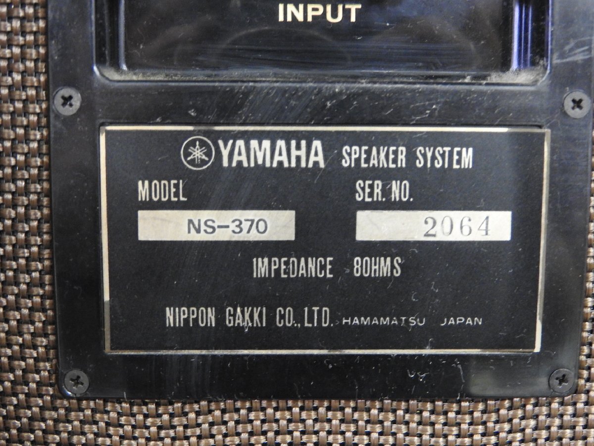 Yahoo!オークション - 【C】YAMAHA NS-370 スピーカーペア ヤマハ 3050...