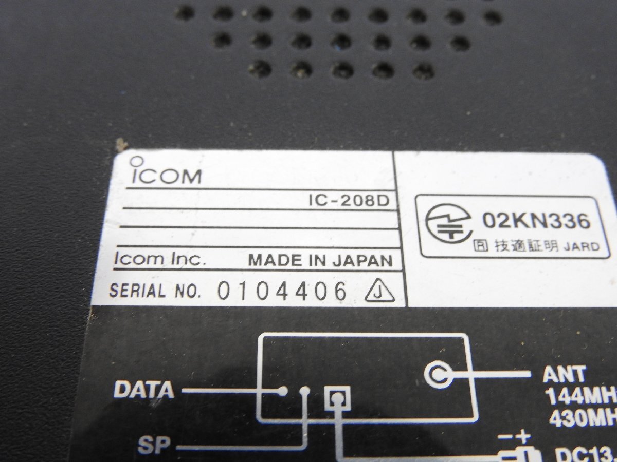Yahoo!オークション - 【G】ICOM IC-208D デュアルバンド ハイパワー・...