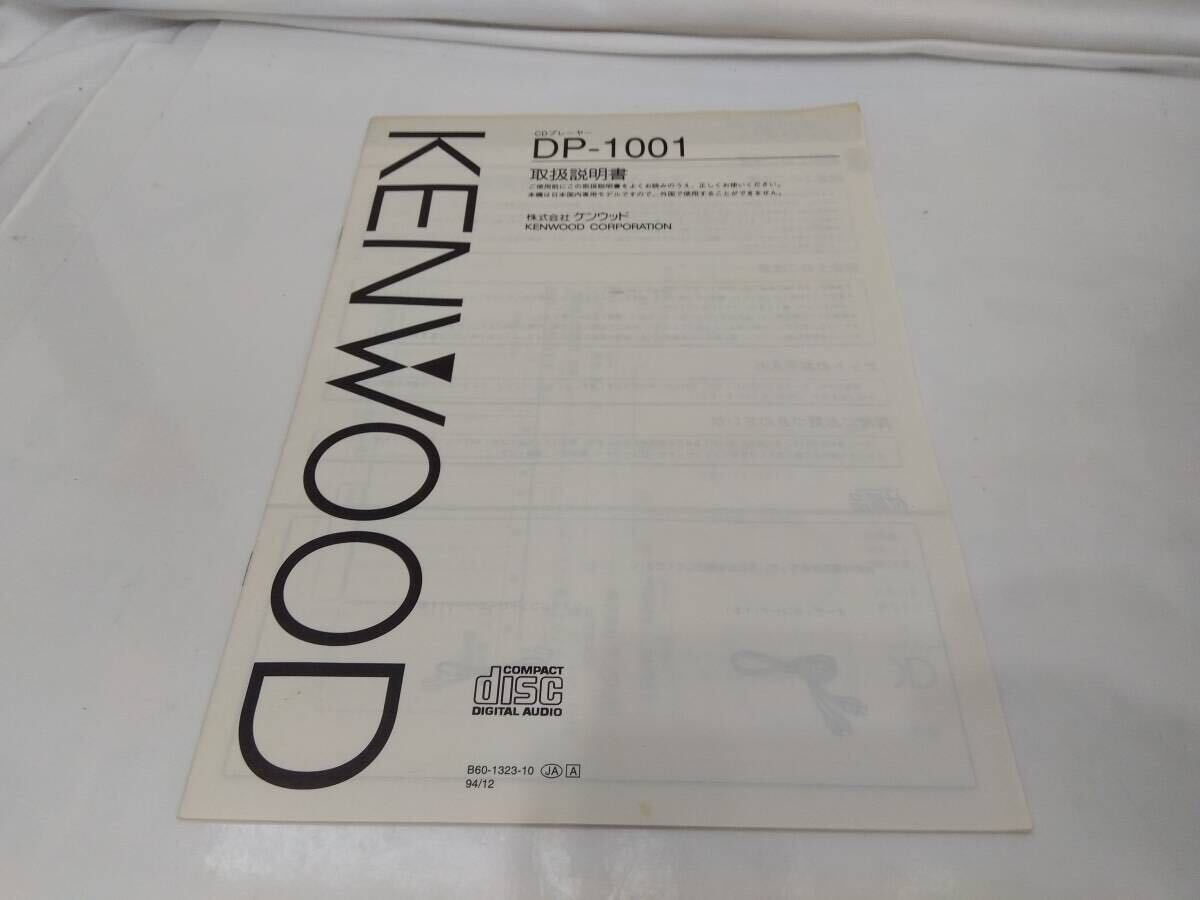 Yahoo!オークション - KENWOOD ケンウッド K's DP-1001 CDプレーヤー