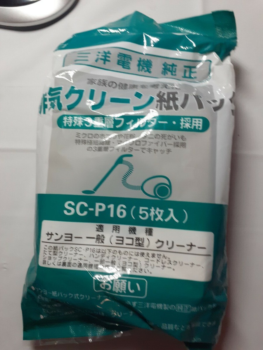 Yahoo!オークション - 未開封 サンヨー SANYO 純正 掃除機 クリーナー...