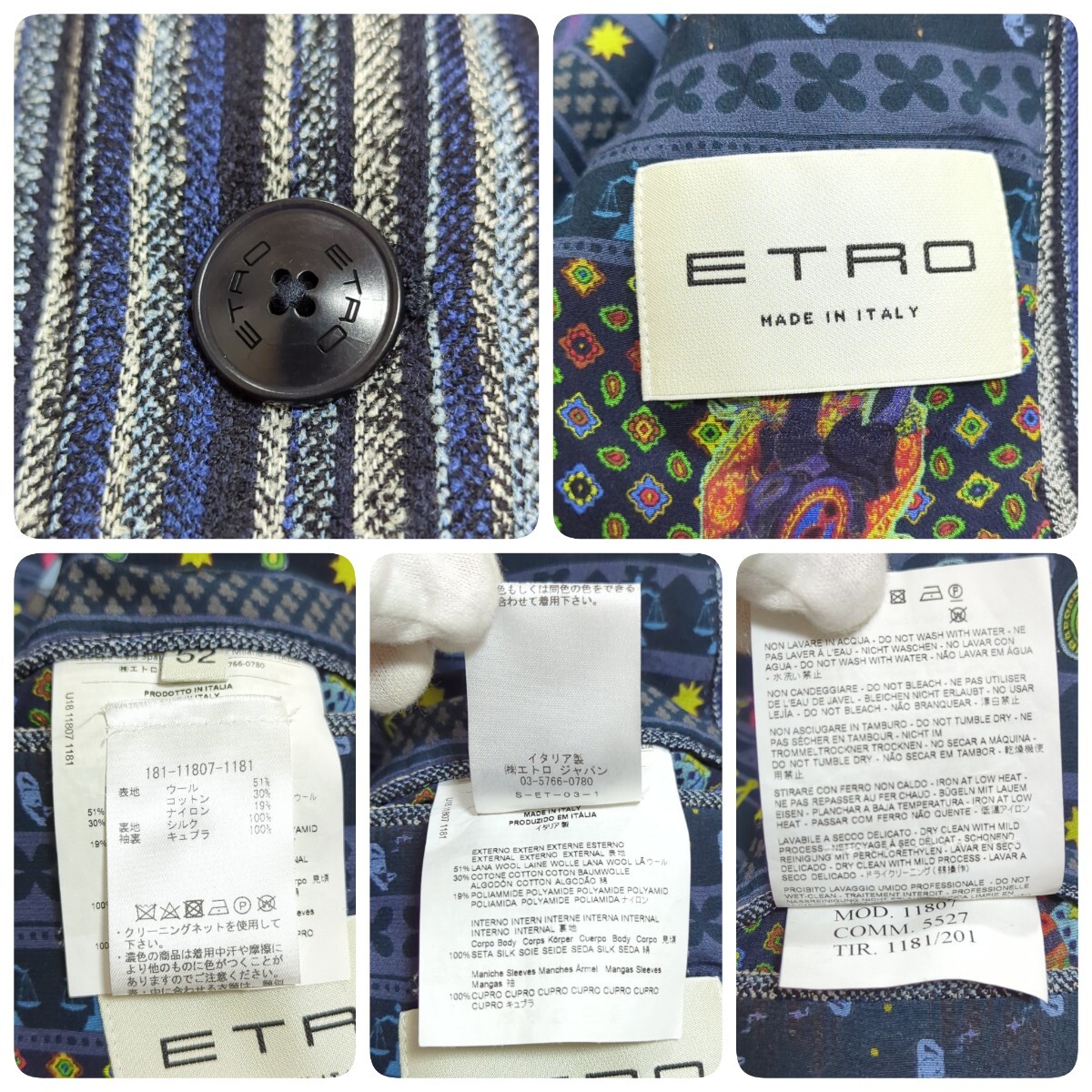 Yahoo!オークション - 未使用級 希少2XL 近年 ETRO 【幻の逸品】エトロ...