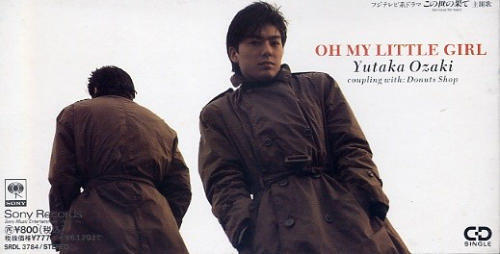 Yahoo!オークション - CDS 尾崎豊【OH MY LITTLE GIRL】