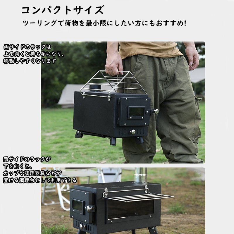 Yahoo!オークション - 即納 薪ストーブ アウトドア 調理器具 暖炉 キャ...