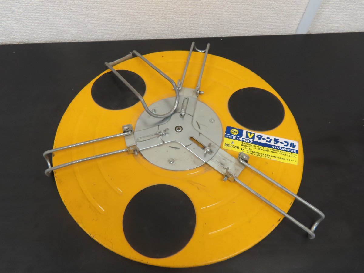 Yahoo!オークション - 中古品 ミノル工業 Vターンテーブル E-9137 現...