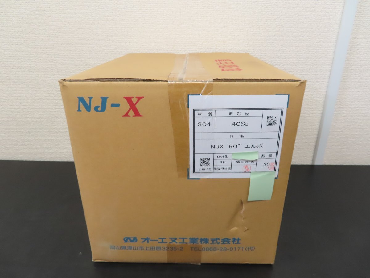 ONK オーエヌ工業 NJ-X ナイスジョイント NJX 90°エルボ 40Su SUS304 / NJX90E 30個入 1箱 伝票直貼り 同梱発送不可(工事用材料)｜売買されたオークション ...