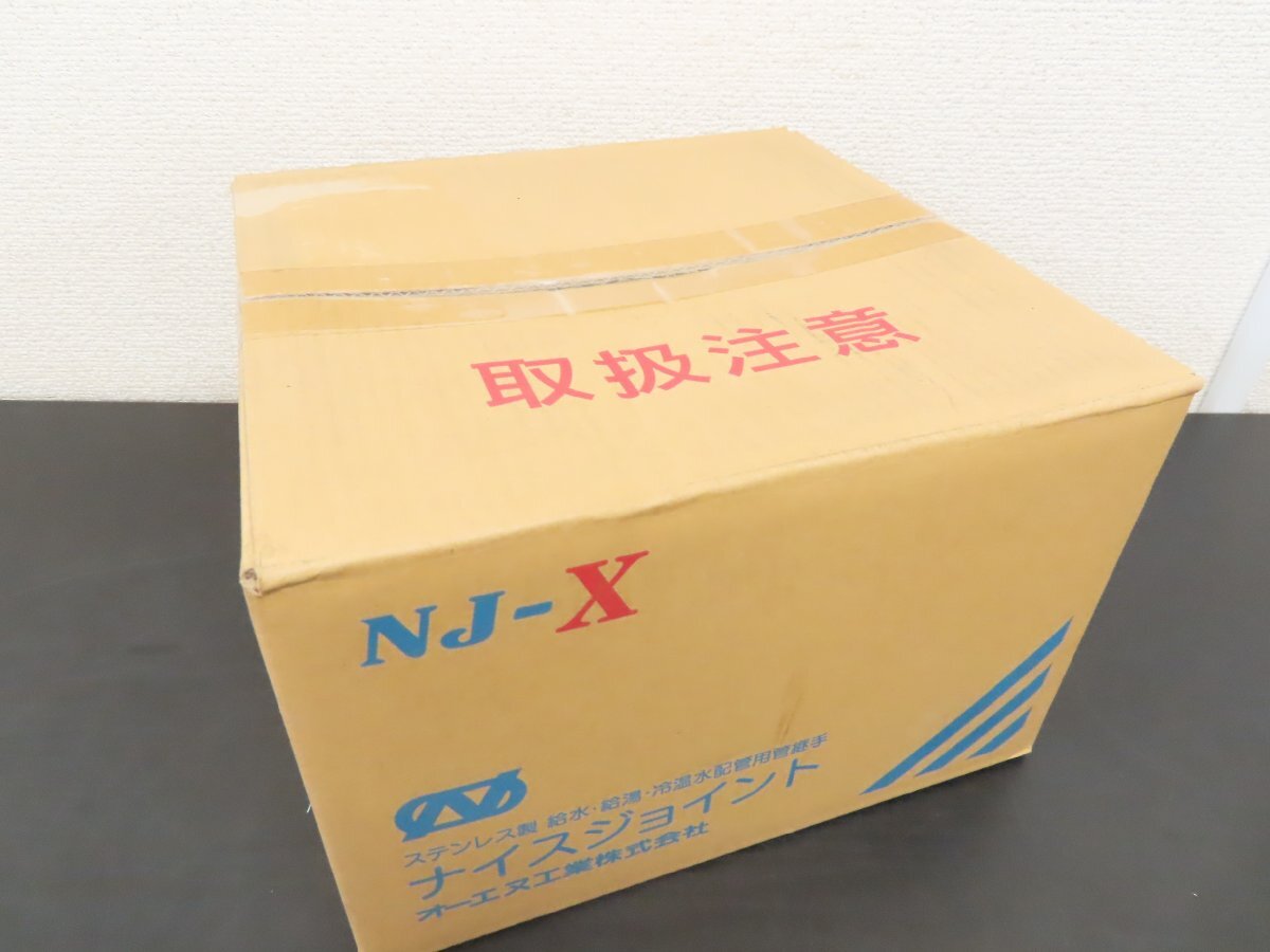 Yahoo!オークション - 未開封品 ONK オーエヌ工業 NJ-X ナイスジョイ...