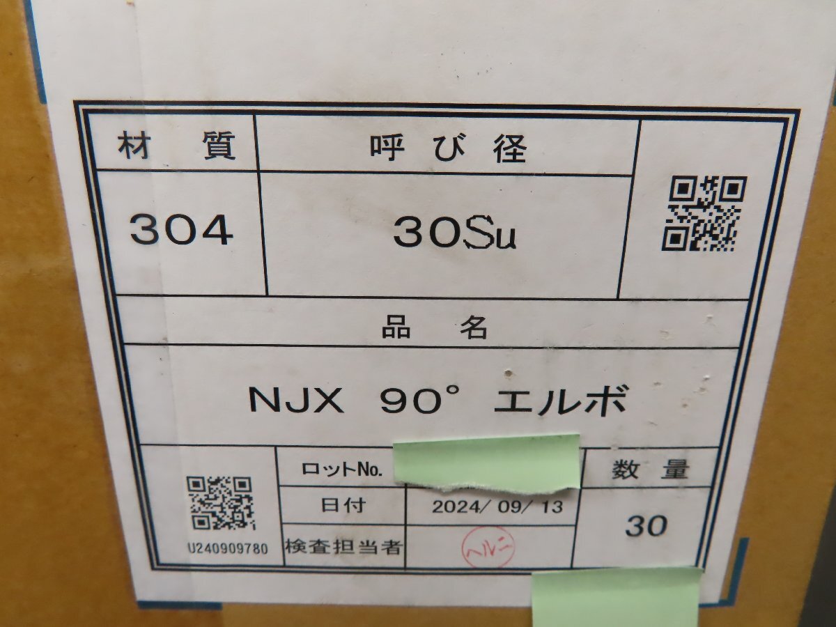 Yahoo!オークション - 未開封品 ONK オーエヌ工業 NJ-X ナイスジョイ...