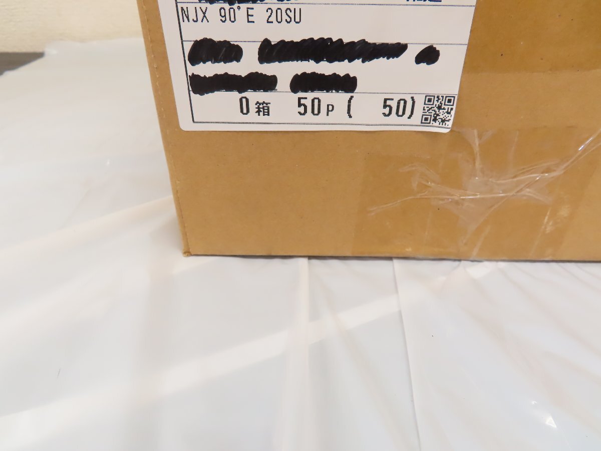 Yahoo!オークション - 未使用保管品 ONK オーエヌ工業 NJ-X ナイスジ...