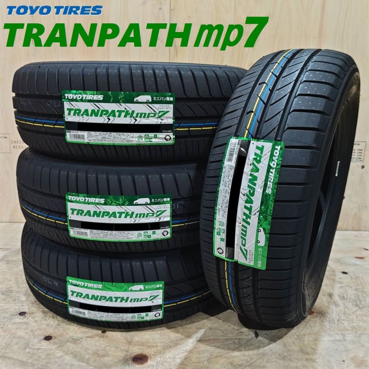 Yahoo!オークション - トーヨー トランパス mp7 175/55R15 77V 【4本】...